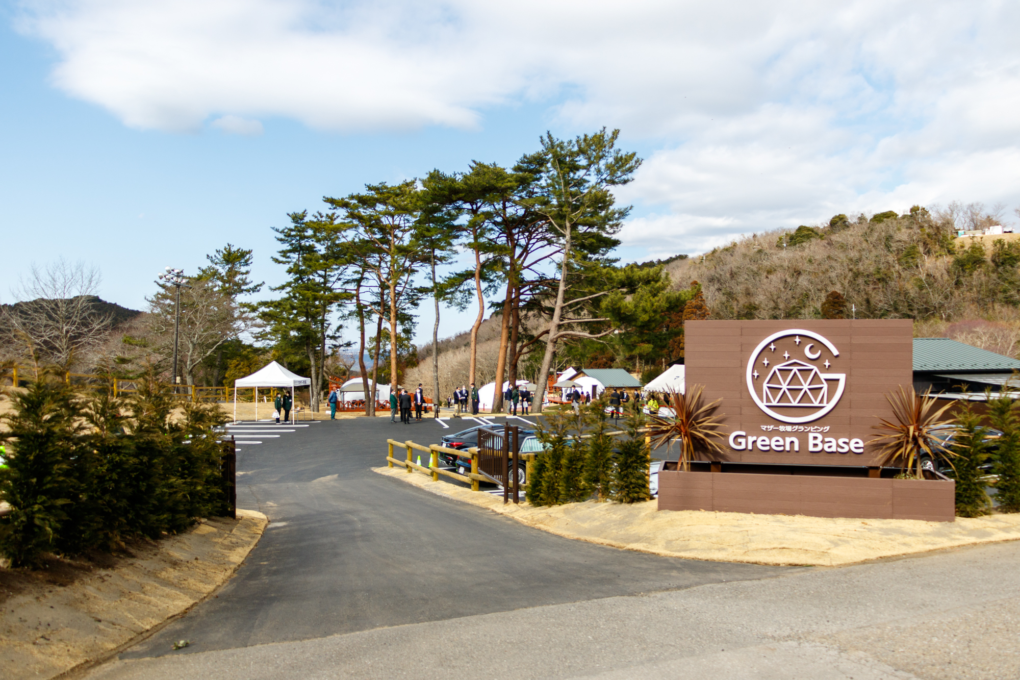 マザー牧場 グランピング Green Base 旅行ブログ／宿泊してみての口コミ | グランピング施設・アウトドアホテルの検索・比較サイト - GLAMPICKS（グランピックス）